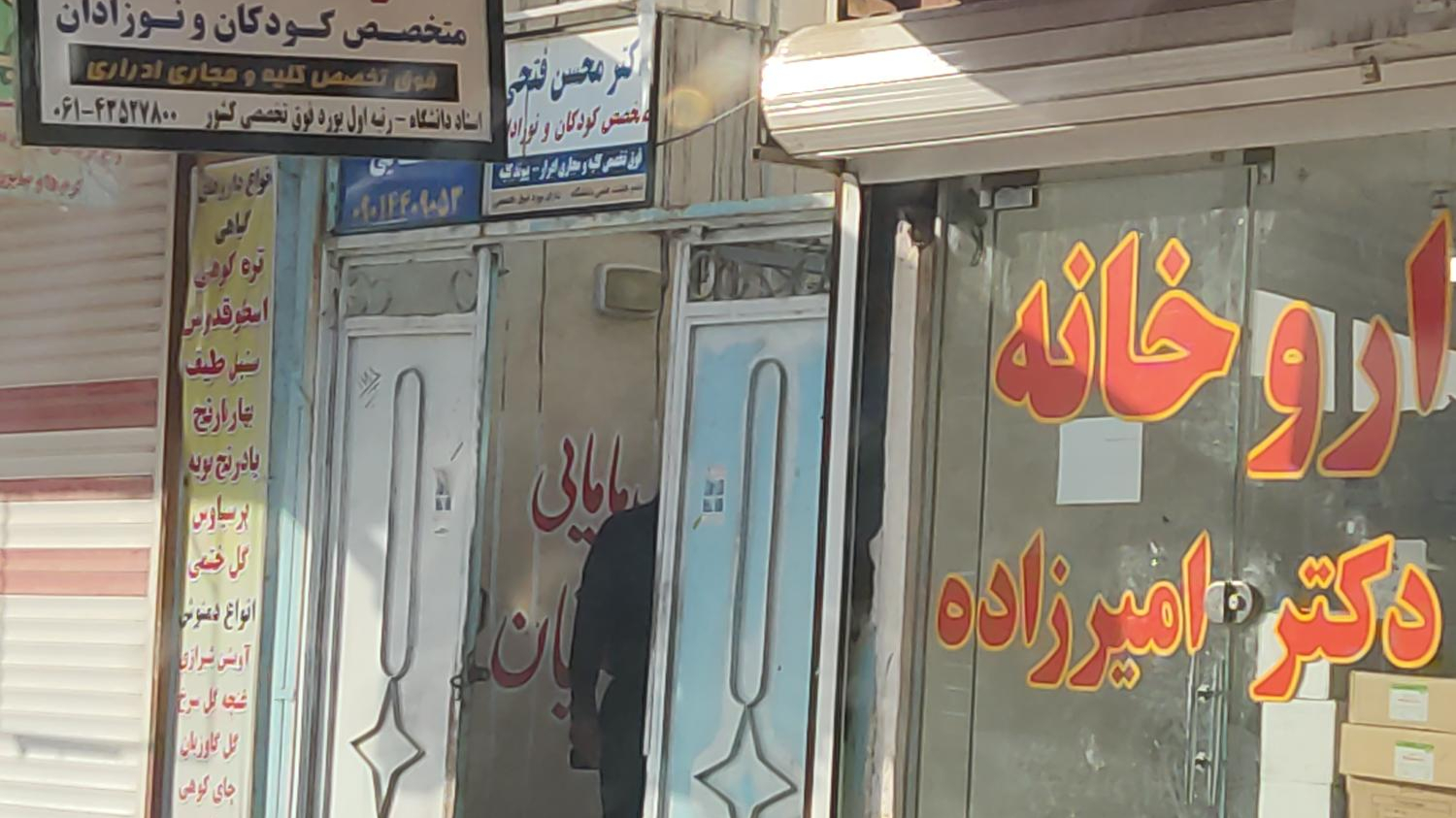 مطب دکتر پژمان قلیچی رامهرمز؛ آدرس، تلفن، ساعت کاری، تصاویر و نظرات